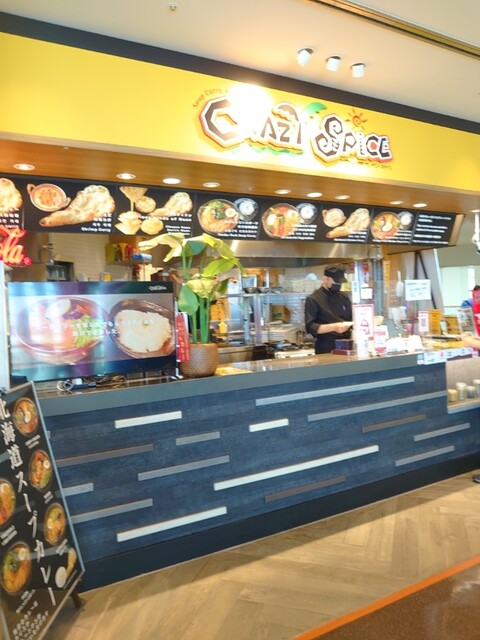 CRAZY SPICE （クレイジースパイス） - 那覇空港/スープカレー | 食べログ