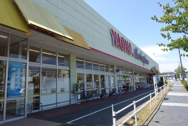 YAOKO 学園前店 （ヤオコー） - 学園前/コンビニ・スーパー | 食べログ