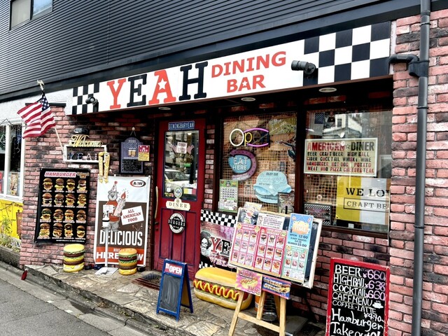 DINING BAR YEAH （ダイニング バー イエー）のご予約 - 西大路/ダイニングバー | 食べログ