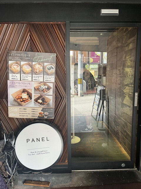 『祇園にあるパンケーキが有名なカフェ♪』by 牛丼仮面 : Panel Cafe 京都店 （【旧店名】カフェ ロブ） - 祇園四条/カフェ ...