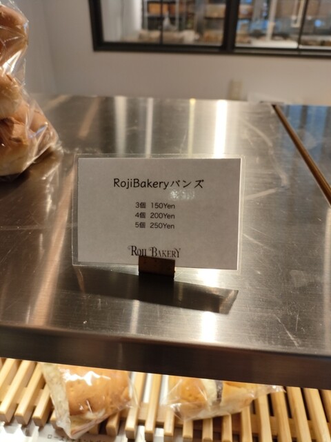 メニュー写真 : ROJI BAKERY （ロジ ベーカリー） - 藤崎宮前/パン | 食べログ