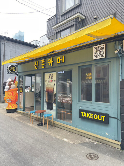 SHINCHON CAFE （신촌카페） - 新大久保/スイーツ | 食べログ