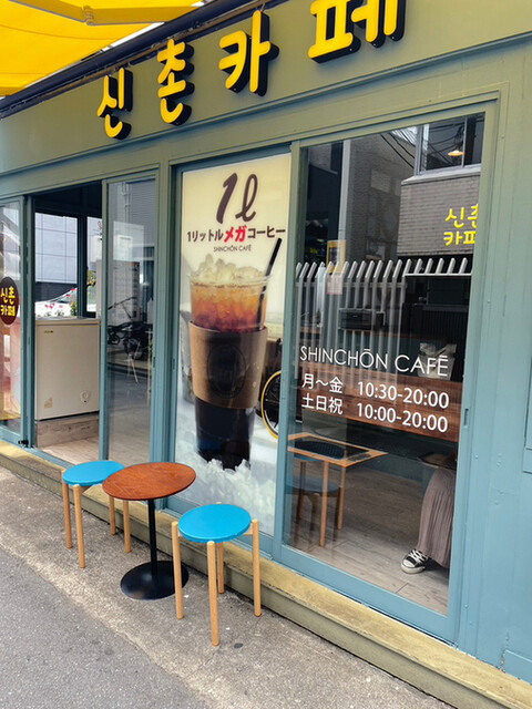 SHINCHON CAFE （신촌카페） - 新大久保/スイーツ | 食べログ