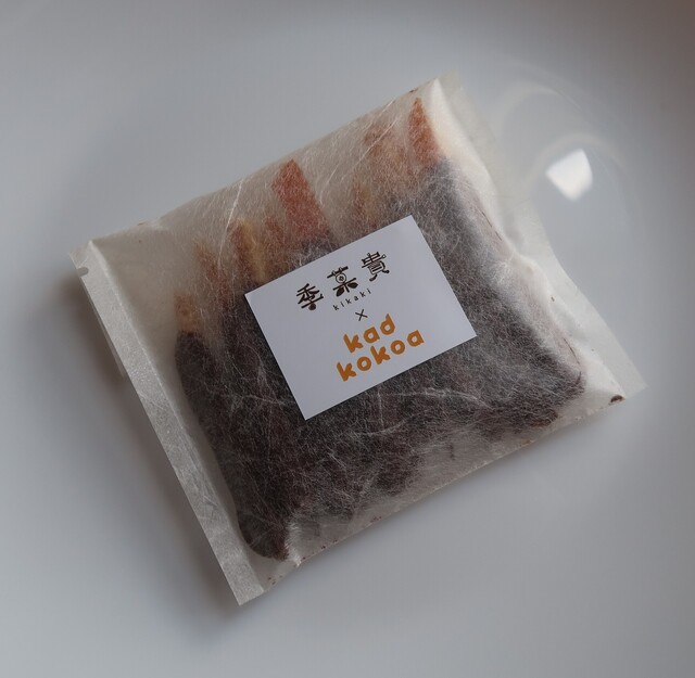 口コミ一覧 : ORANGE kikaki （オランジェ キカキ） - 浅草（東武・都営・メトロ）/洋菓子 [食べログ]