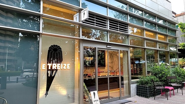 口コミ一覧 : LE TREIZE （ルトレーズ） - 白金高輪/洋菓子 [食べログ]