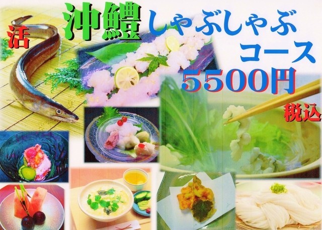 喜備 - 駒川中野/日本料理 | 食べログ