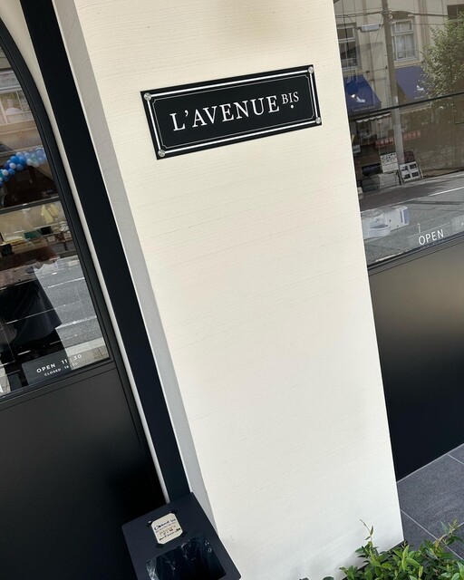 口コミ一覧 : L'AVENUE BiS （ラヴニュービス） - 三宮（神戸市営）/ジェラート・アイスクリーム [食べログ]