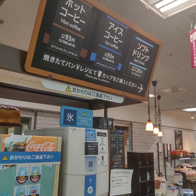 メニュー写真 : イオンドリップカフェ イオンスタイル東戸塚店 （AEON Drip Cafe） - 東戸塚/その他 | 食べログ