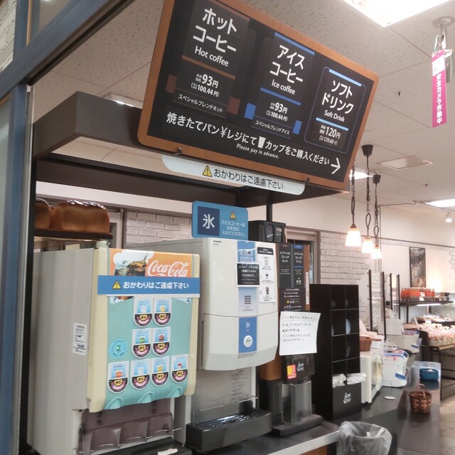 イオンドリップカフェ イオンスタイル東戸塚店 （AEON Drip Cafe） - 東戸塚/その他 | 食べログ