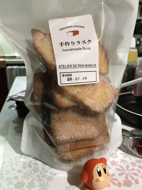 ATELIER DE PAN MARCHE （アトリエ ドゥ パン マルシェ） - 南部市場/パン | 食べログ