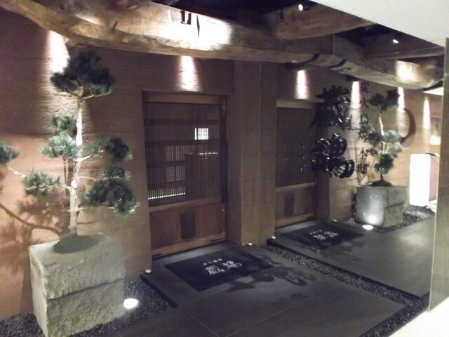 外観写真 : 蔵鵡 本邸 （きすむ） - すすきの（市電）/焼き鳥 | 食べログ