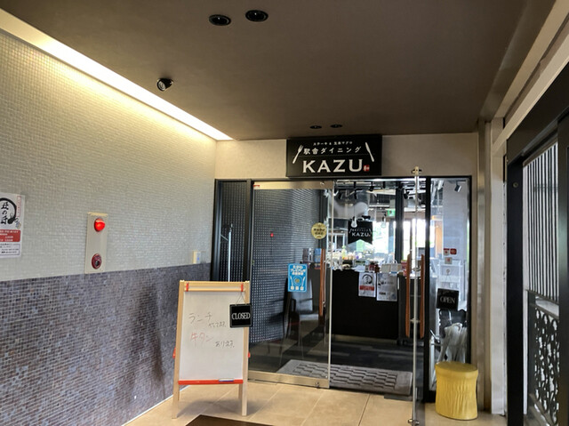 駅舎ダイニング KAZU （カズ） - 田川伊田/食堂 | 食べログ