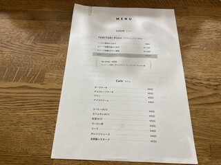 メニュー写真 : TORI TORI Kitchen （トリ トリ キッチン） - 片原町（高松）/カフェ | 食べログ