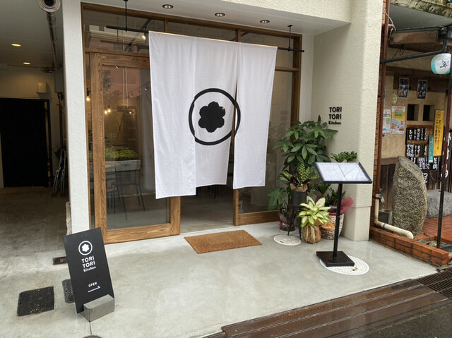 TORI TORI Kitchen （トリ トリ キッチン） - 片原町（高松）/カフェ | 食べログ