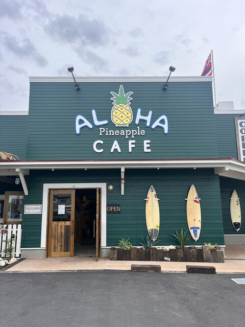 口コミ一覧 : ALOHA CAFE Pineapple 草津栗東店 （アロハ カフェ パイナップル） - 栗東/ハワイ料理 [食べログ]