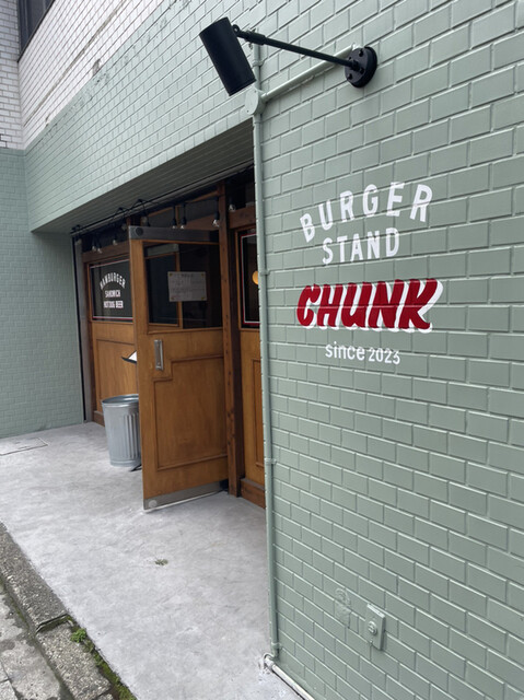CHUNK BURGER STAND （チャンク バーガー スタンド）のご予約 - 北四番丁/ハンバーガー | 食べログ