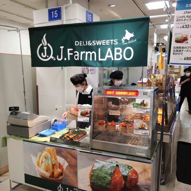 口コミ一覧 : DELI&SWEETS J.Farm LABO （デリ&スイーツ ジェイファーム ラボ） - 自衛隊前/惣菜・デリ [食べログ]