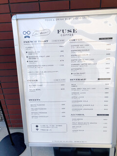 メニュー写真 : FUSE COFFEE （ヒューズ コーヒー） - 豊水すすきの/カフェ | 食べログ