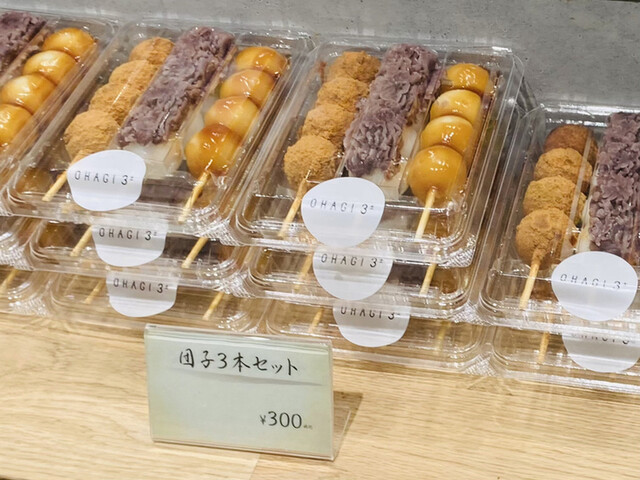 OHAGI3± イオンモール岡山店 （オハギサンプラスマイナス） - 岡山駅前/和菓子 | 食べログ