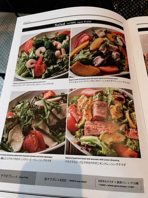 メニュー写真 2ページ目 : アネアカフェ 門前仲町 （anea cafe） - 門前仲町/カフェ | 食べログ