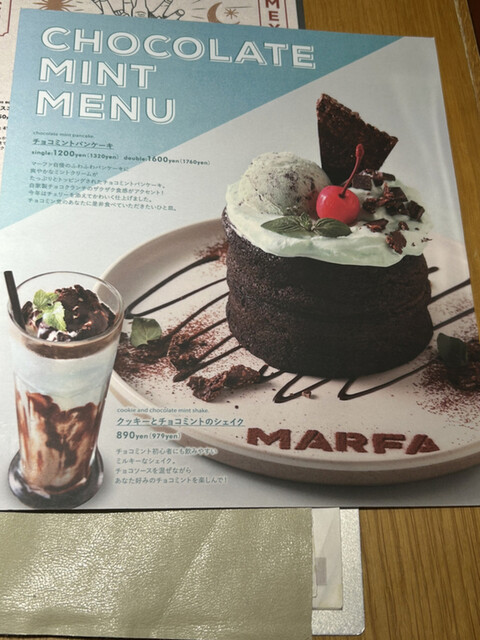 メニュー写真 : MARFA CAFE （マーファ カフェ） - 横浜/カフェ | 食べログ