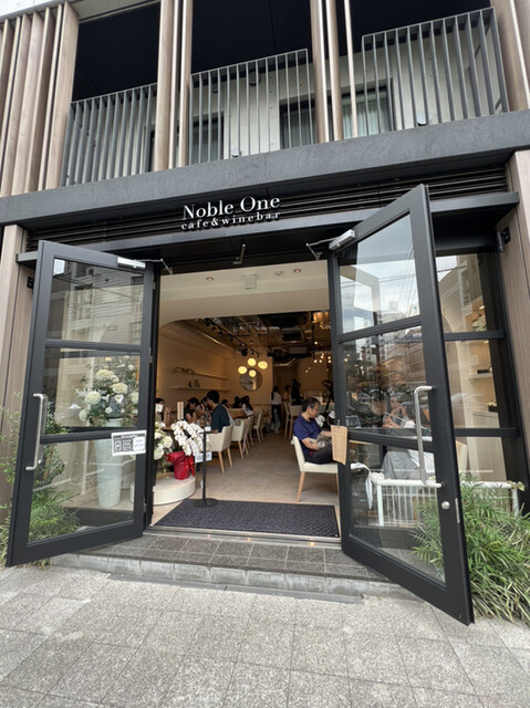 cafe & wine bar Noble One （カフェ＆ワインバー ノーブルワン） - 中目黒/カフェ | 食べログ