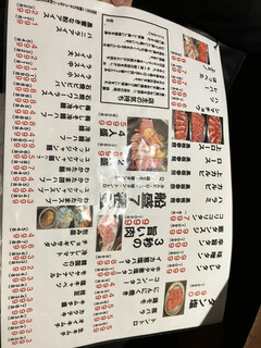 メニュー写真 : NIKUMARU （ニクマル） - 友部/焼肉 | 食べログ