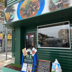 【閉店】45kitchen （ヨンゴーキッチン【旧店名】bebida×45kitchen） - 黒川/カレー | 食べログ