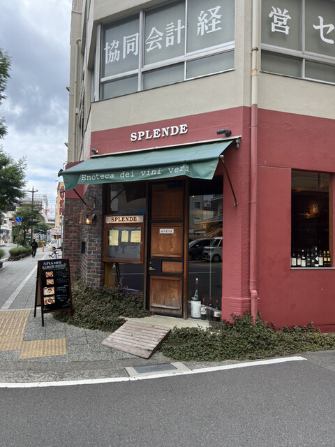 口コミ一覧 : SPLENDE （スプレンデ） - 市役所前/イタリアン [食べログ]