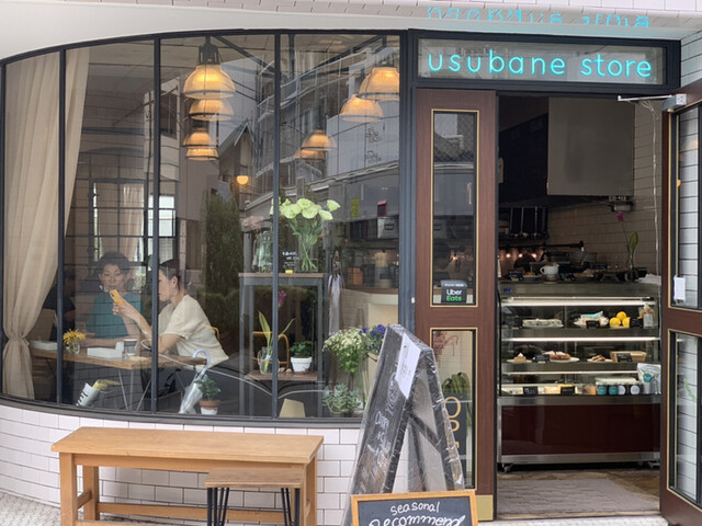 usubane store （ウスバネ ストア） - 五反田/カフェ/ネット予約可 | 食べログ
