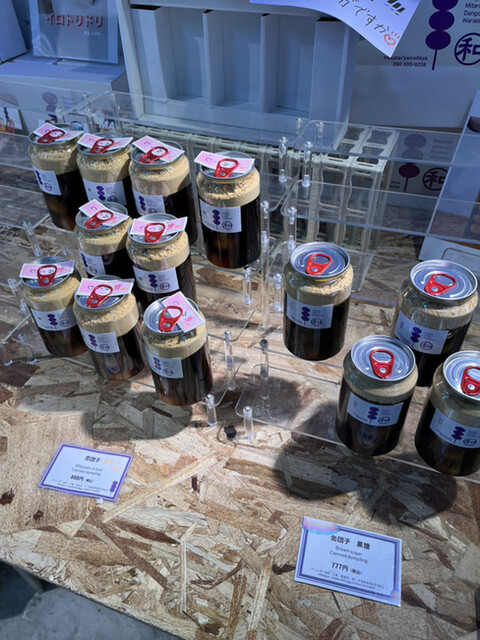 Hakata yamadaya 原宿竹下通り店 （ハカタ ヤマダヤ） - 明治神宮前/和菓子 | 食べログ