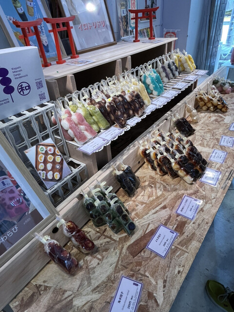 Hakata yamadaya 原宿竹下通り店 （ハカタ ヤマダヤ） - 明治神宮前/和菓子 | 食べログ