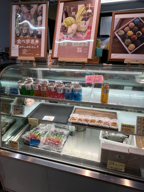 Hakata yamadaya 原宿竹下通り店 （ハカタ ヤマダヤ） - 明治神宮前/和菓子 | 食べログ