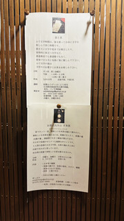 メニュー写真 : aotake （アオタケ） - 七条/カフェ | 食べログ