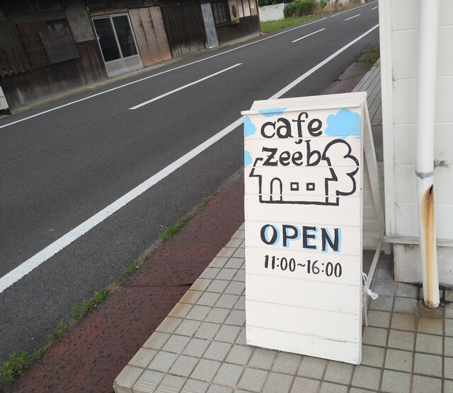 cafe Zeeb （カフェ ジッブ） - 観音寺/カフェ | 食べログ
