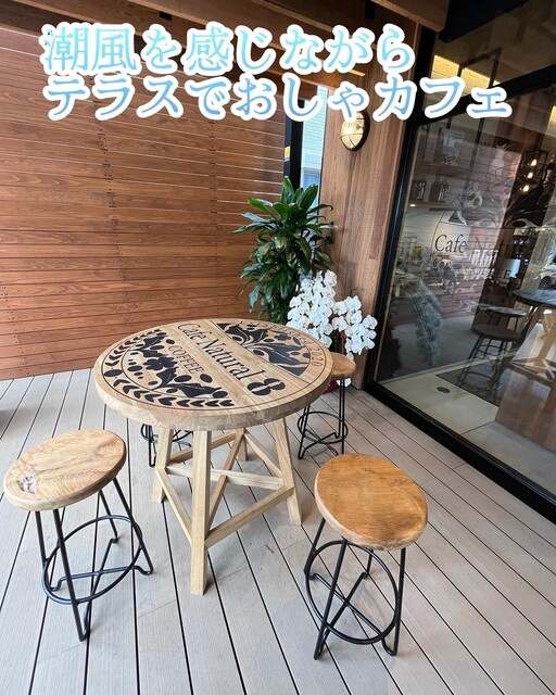 Cafe Natural 8 （カフェ ナチュラル エイト） - 紀三井寺/カフェ | 食べログ