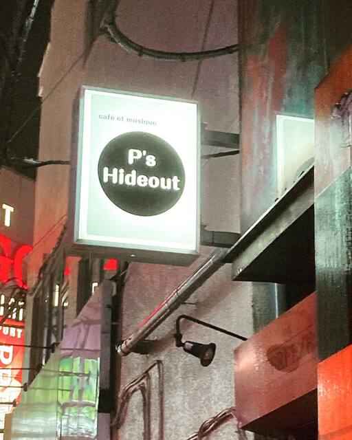 P's Hideout （ピーズハイドアウト） - ひばりケ丘/カフェ | 食べログ