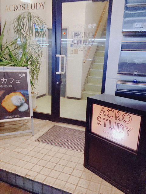 アクロカフェ （ACRO CAFE） - 津/カフェ | 食べログ