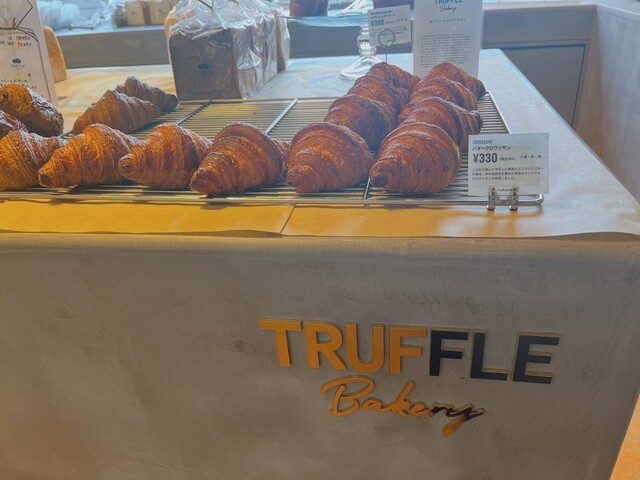 Truffle BAKERY 北海道ボールパークFヴィレッジ店 （トリュフベーカリー） - 北広島/パン | 食べログ