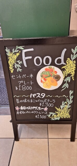 メニュー写真 : boB the cafe + Sento Bene （ボブカフェ＋セントベーネ） - 代々木上原/洋菓子 | 食べログ