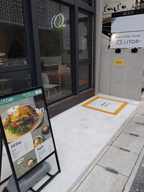 LITOR （リッター） - 県庁前/ハンバーガー | 食べログ