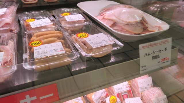 湘南藤沢カイゼル - 上大岡/惣菜・デリ | 食べログ