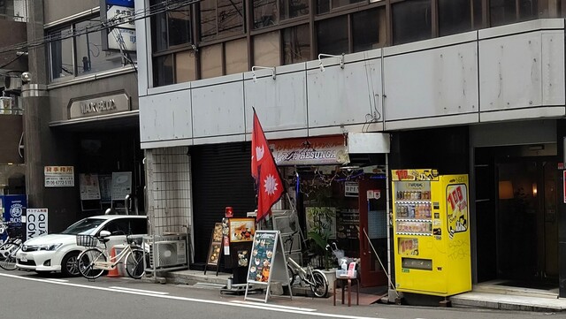 レスンガ （RESUNGA） - 谷町九丁目/インド料理 | 食べログ