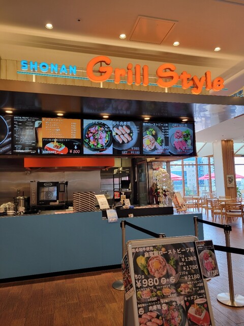 SHONAN Grill Style テラスモール湘南店 （ショウナン グリル スタイル） - 辻堂/肉料理 | 食べログ