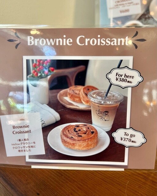 メニュー写真 : East 42st NEW YORK BROWNIE （イースト フォーティーセカンドストリート ニューヨークブラウニー ...