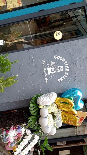 GOOD TIME STAND （グッド タイム スタンド） - 大街道/カフェ | 食べログ