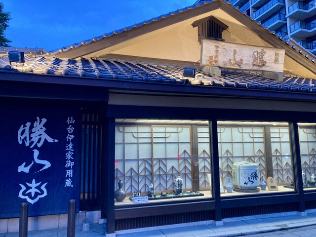 Shozan （ショーザン）のご予約 - 北四番丁/フレンチ | 食べログ