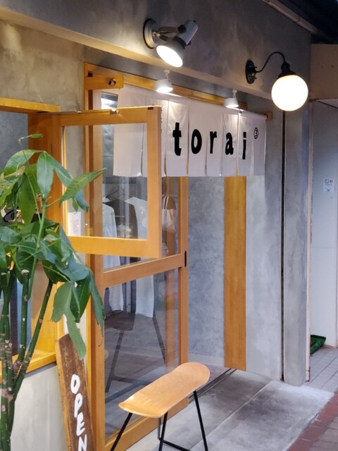 外観写真 : torai （トライ） - 平井/居酒屋 | 食べログ