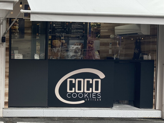 口コミ一覧 : Coco Cookies （ココクッキー） - 上前津/洋菓子 [食べログ]