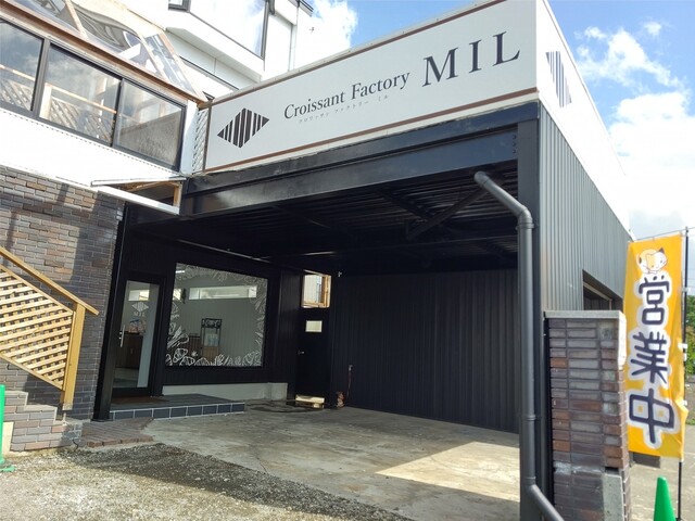 Croissant Factory MIL （クロワッサン ファクトリー ミル） - 江別/パン | 食べログ
